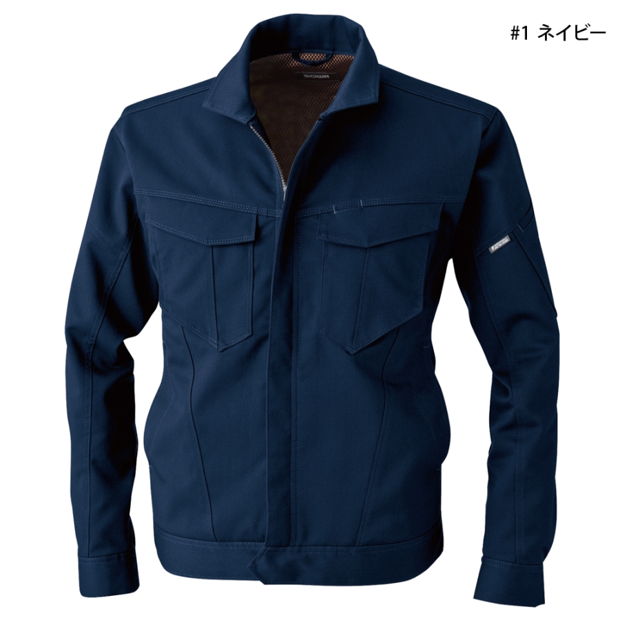 3002-00 長袖ブルゾン | 溶接用作業服、工場用・事務服・飲食店ユニフォームのイトフク