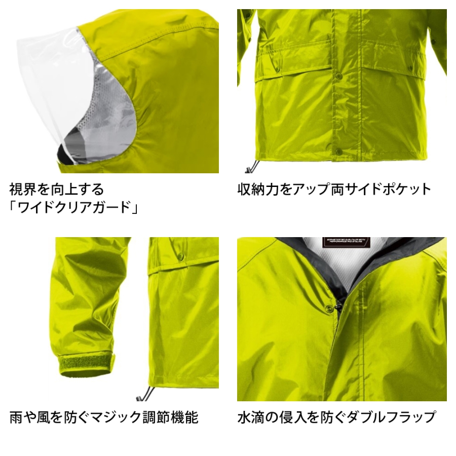 RF-13 レインファクトリー コンフォートタイプ | 溶接用作業服、工場用・事務服・飲食店ユニフォームのイトフク