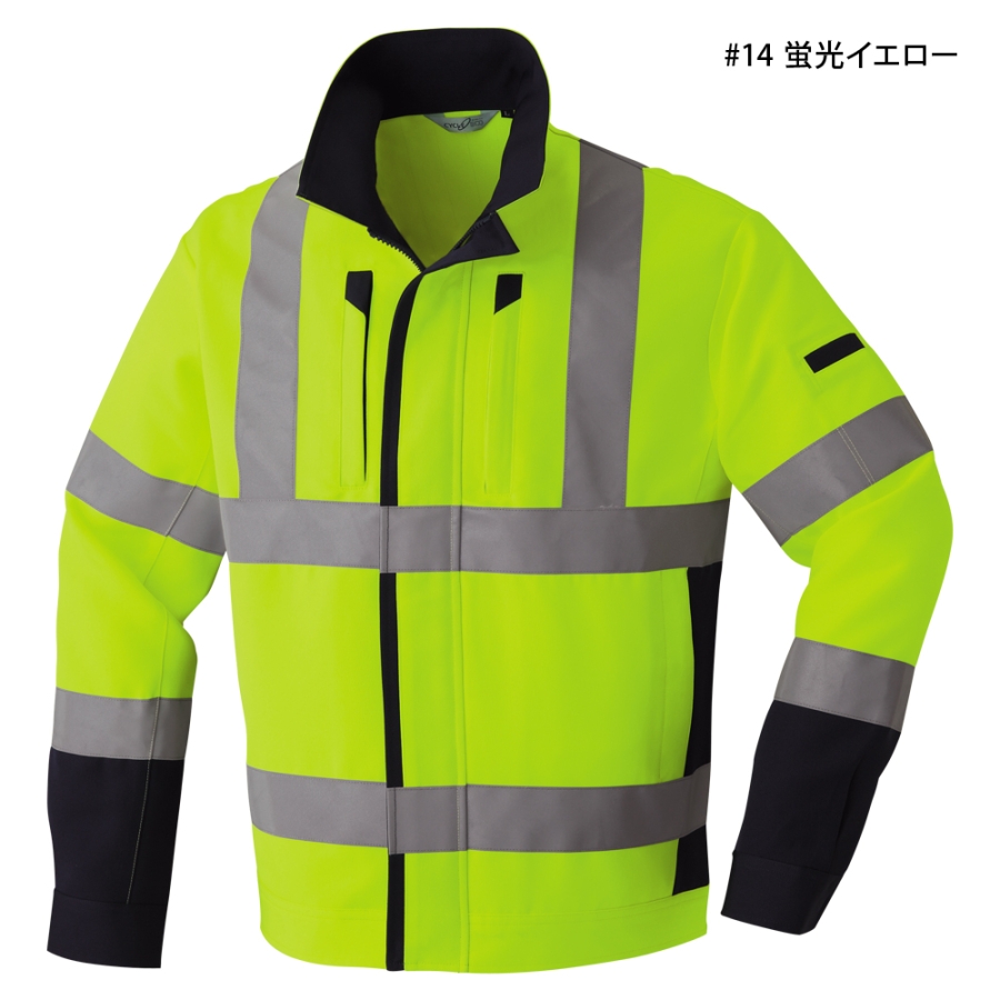 E787 《クラス2》高視認ブルゾン | 溶接用作業服、工場用・事務服・飲食店ユニフォームのイトフク