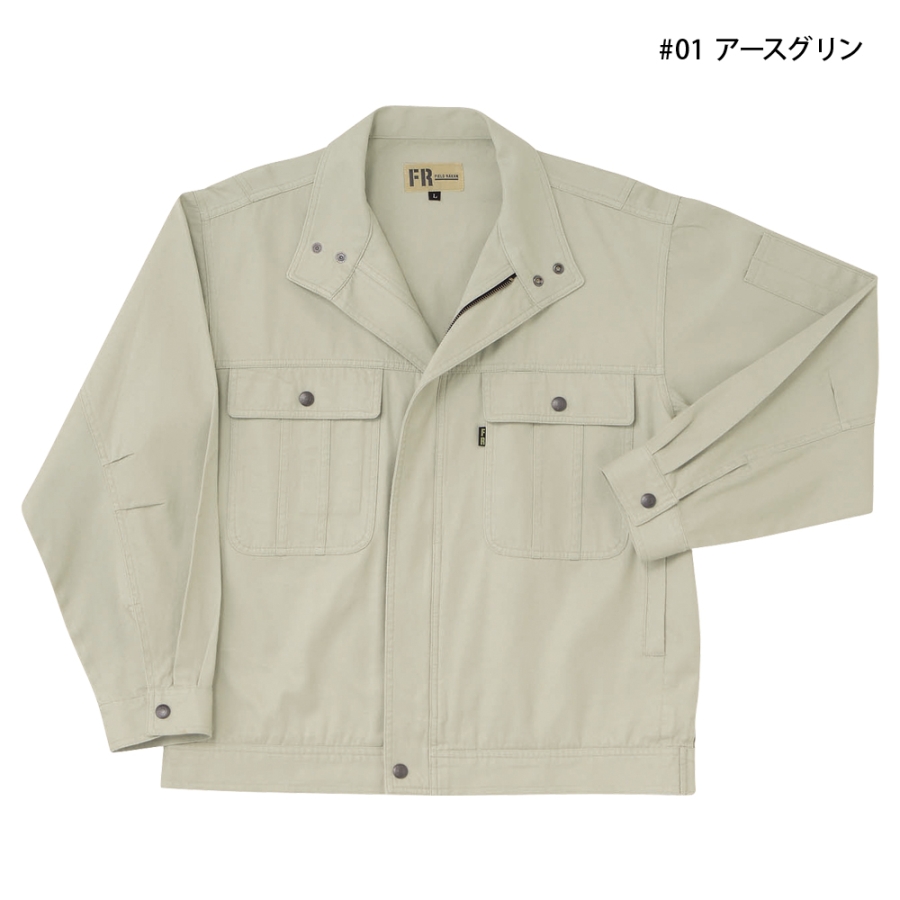 C1006 ブルゾン | 溶接用作業服、工場用・事務服・飲食店ユニフォームのイトフク