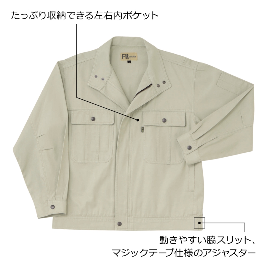 C1006 ブルゾン | 溶接用作業服、工場用・事務服・飲食店ユニフォームのイトフク