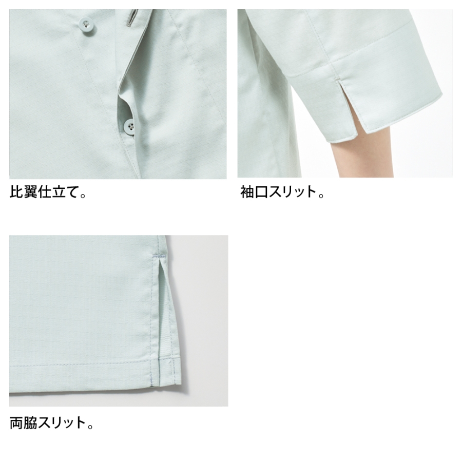 DN-8909 和風シャツ(七分袖） | 溶接用作業服、工場用・事務服・飲食店ユニフォームのイトフク