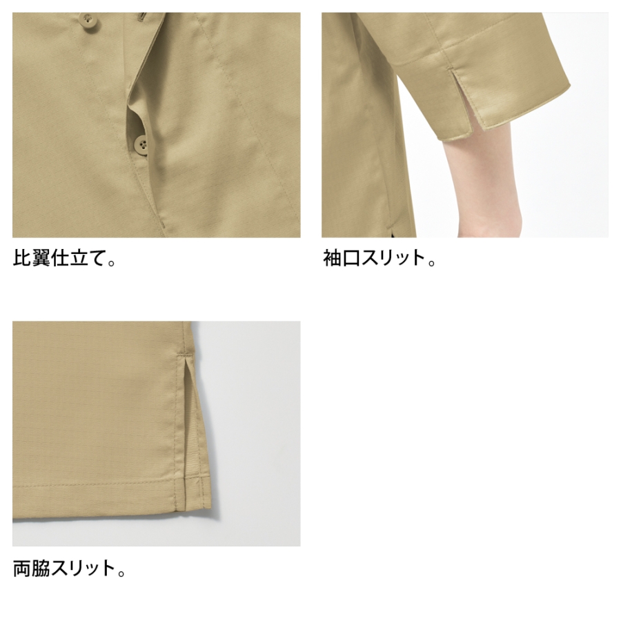 DN-8911 和風シャツ(七分袖） | 溶接用作業服、工場用・事務服・飲食店ユニフォームのイトフク