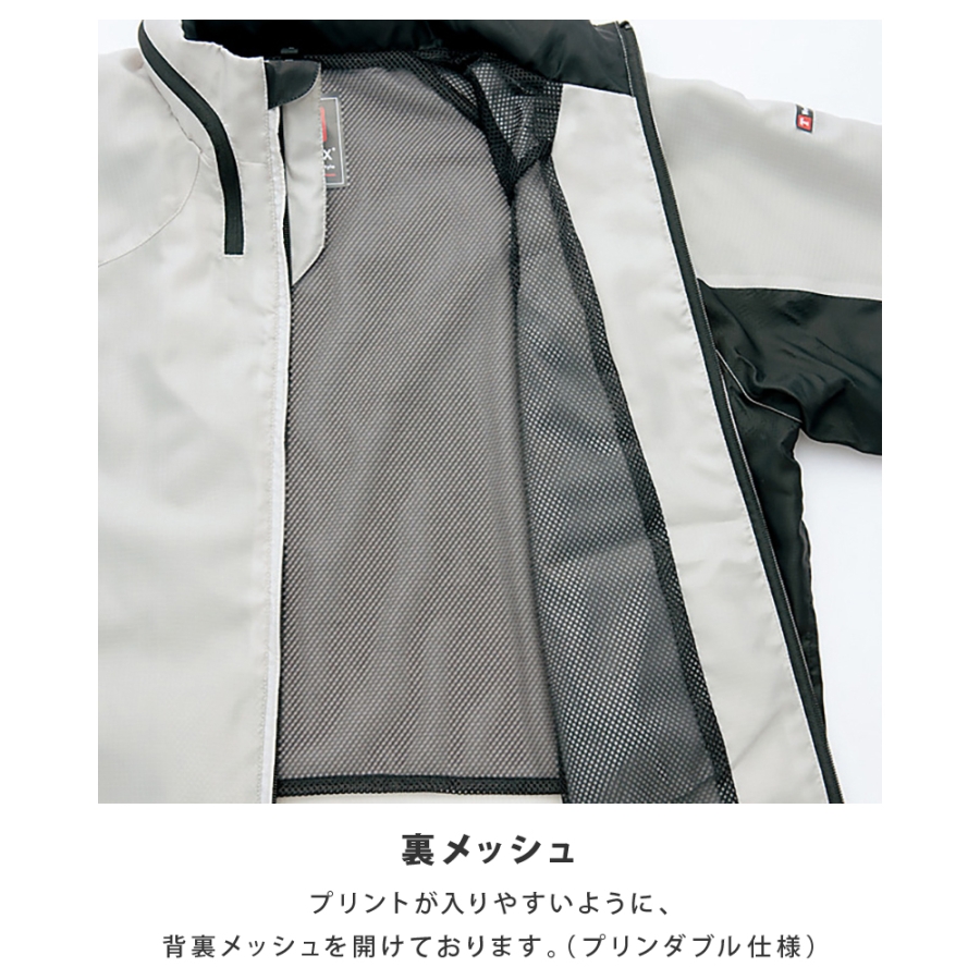 AZ-10301 フードインジャケット | 溶接用作業服、工場用・事務服・飲食店ユニフォームのイトフク